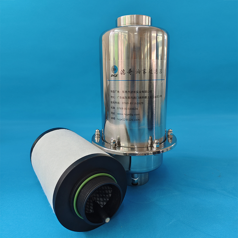 China 60m³/h Rotary Vane Vacuum Pump Oil Mist Filter factory and ...